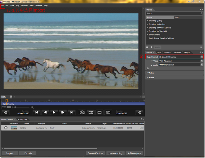 IIS 7 Smooth Streaming技术在Silverlight 3中的应用 - Jaxu - 博客园